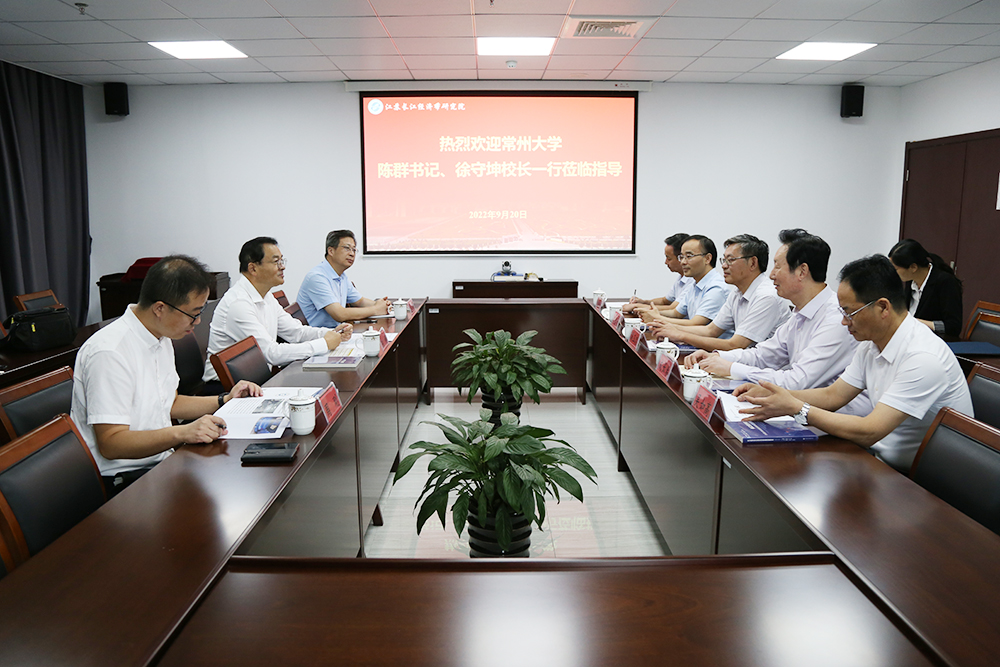 常州大学陈群徐守坤一行来校调研智库建设工作