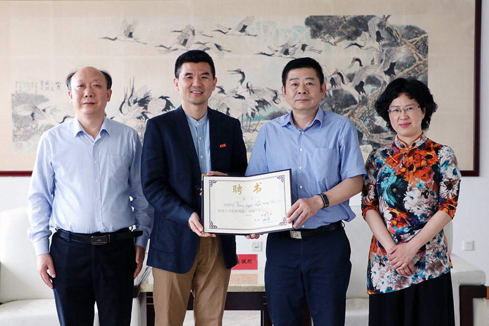 Tony Q. S. Quek受聘为我校特聘教授