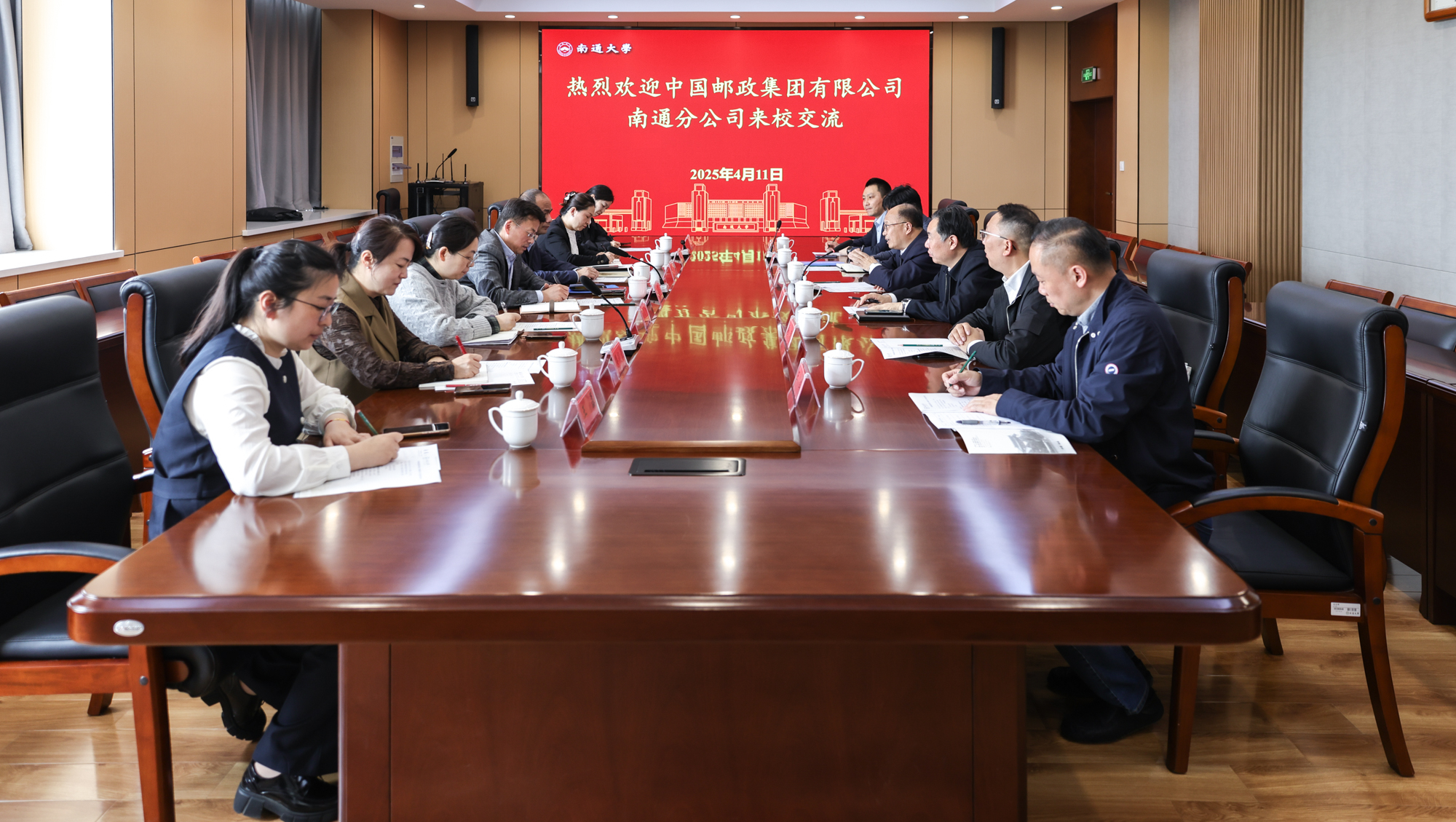 中国邮政集团有限公司南通市分公司来校交流